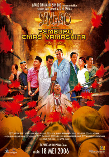 Movie Link: Senario Movie
