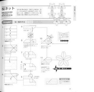 Bruno origami: Origami sakura