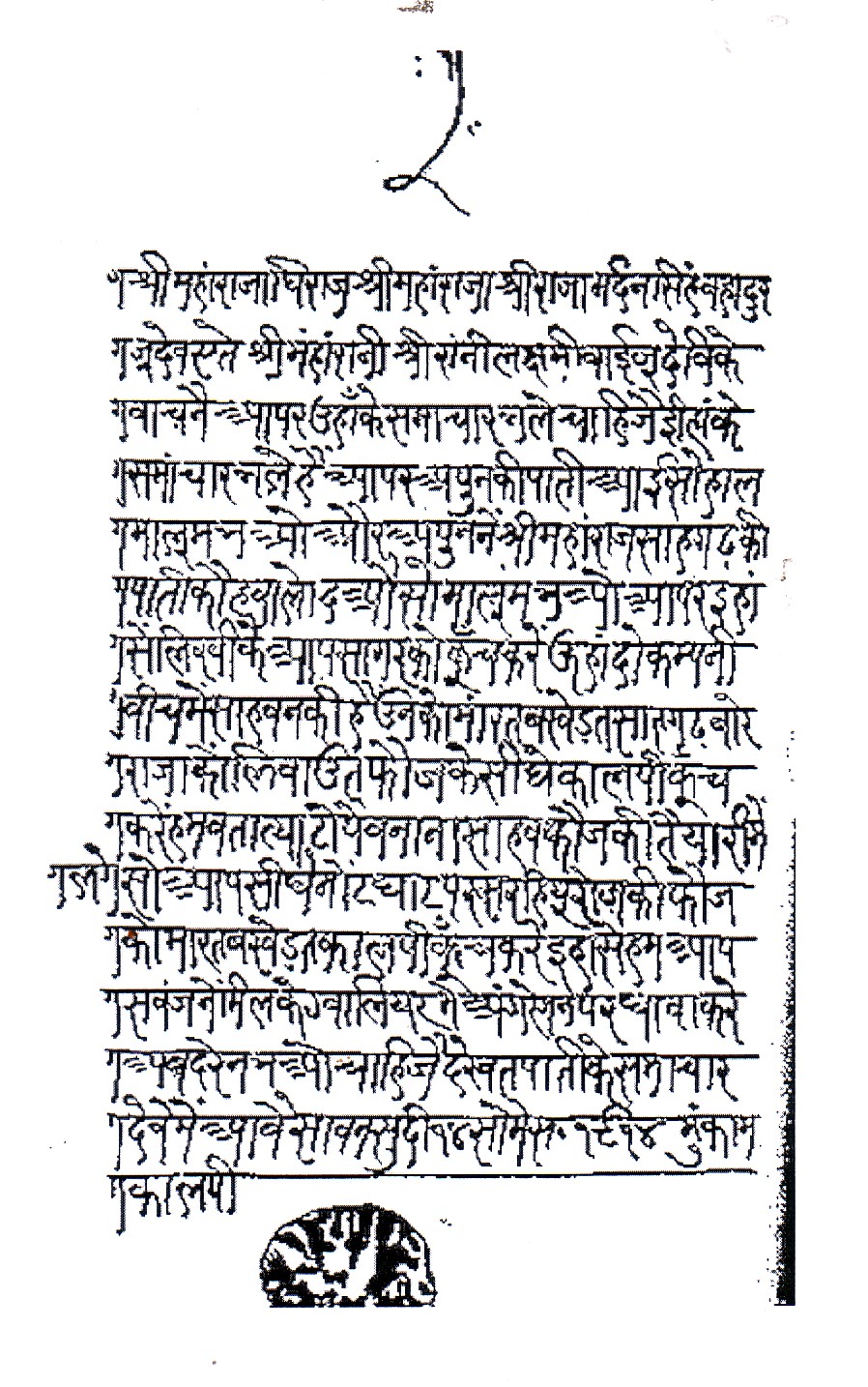 Ennappadam Venkatraman Sundaram