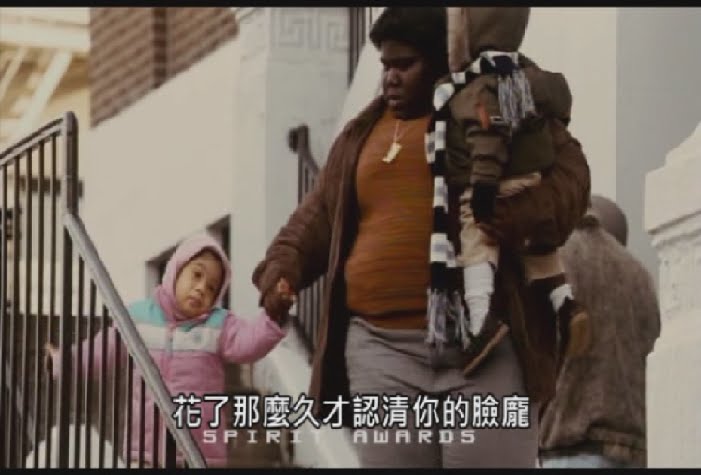 Precious Jones in NCKU: The Difference between Precious and Her Mother