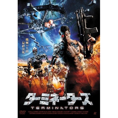 Alien vs Hunter, i Transmorphers e tutti gli altri film tarocchi della ...