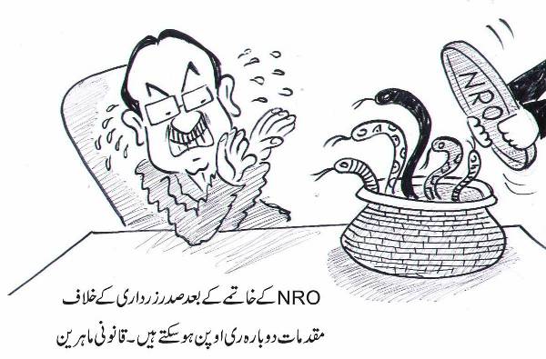 Funny Photos Collection: Collection of Funny Cartoons on Pakistan Politics