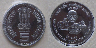 My coin collection: UNC set: khadi and village industries commission