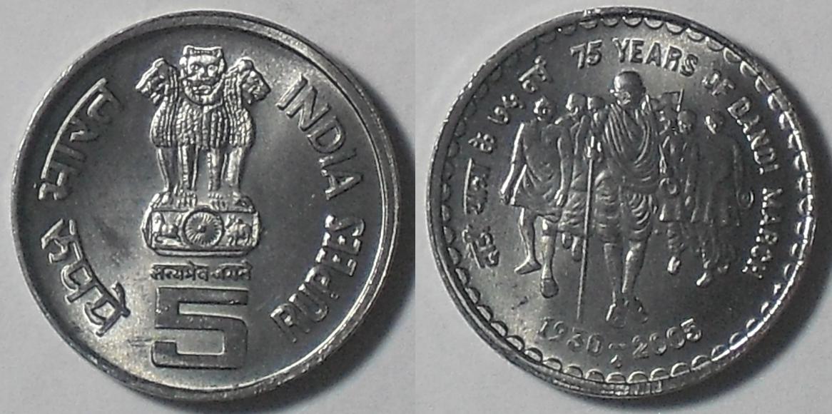 My coin collection: Indian Five rupee coins - II