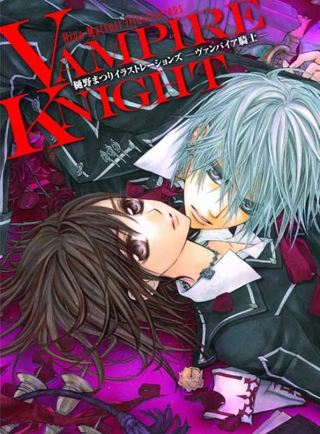 Artbook de Vampire Knight lançado com exposição no Japão ~ Shoujo Café