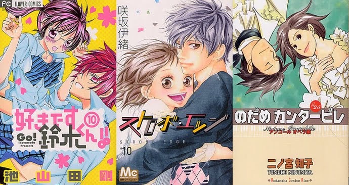 Ranking da Tohan ~ Shoujo Café