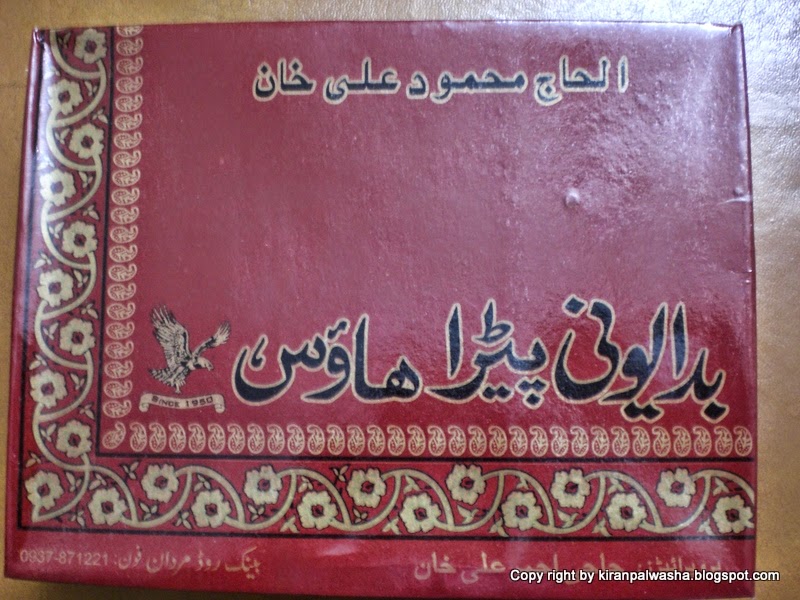 Sweet Temptations .....Badayoni Pera.