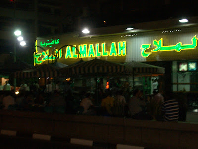 Al Mallah - Meg Lonergan Interiors