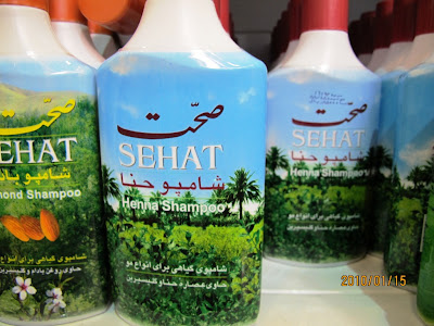 Story of a Trailing Spouse: Iran's 'Healthy' Shampoo...