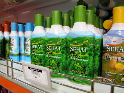 Story of a Trailing Spouse: Iran's 'Healthy' Shampoo...