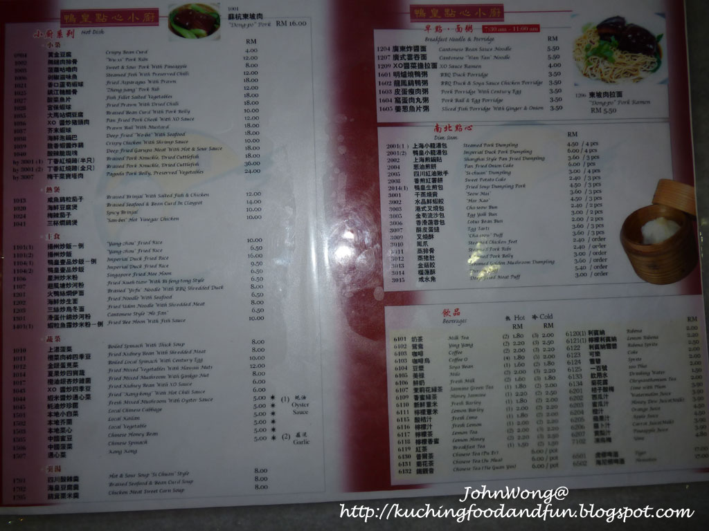 Kuching Food and Fun: Imperial Duck
