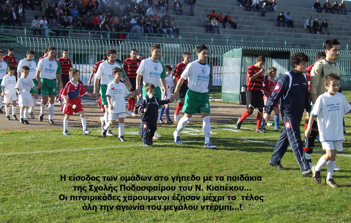 ΑΘΛΗΤΙΚΗ ΕΥΒΟΙΑ 2: Δ' ΕΘΝΙΚΗ: ΗΡΑΚΛΗΣ Ψ.: ...πρός την ΔΟΞΑ ΤΡΑΒΑ ...