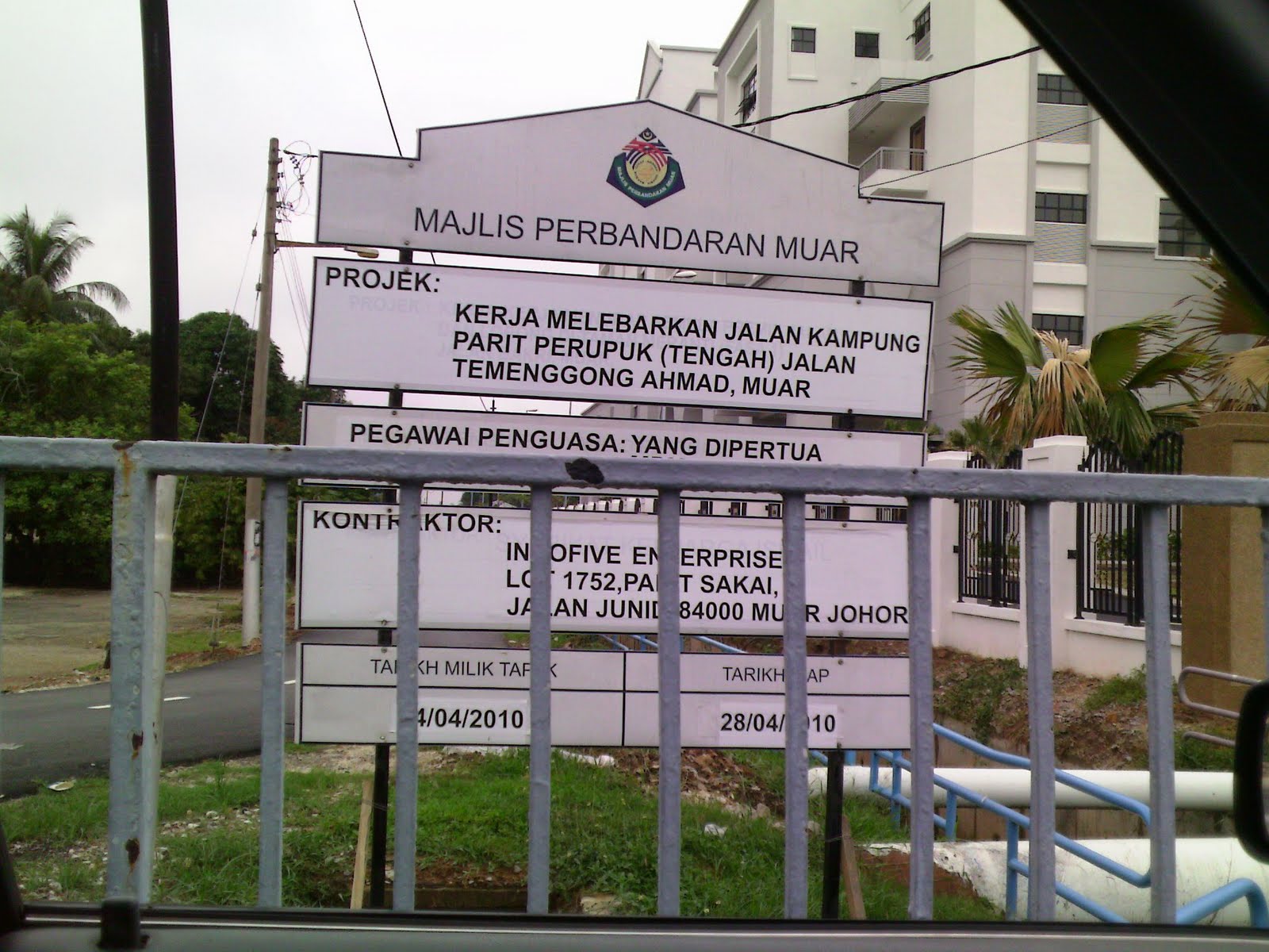 LAMAN RASMI ADUN MAHARANI: KOMPLEKS MAHKAMAH MUAR - MERCU TANDA BARU ...