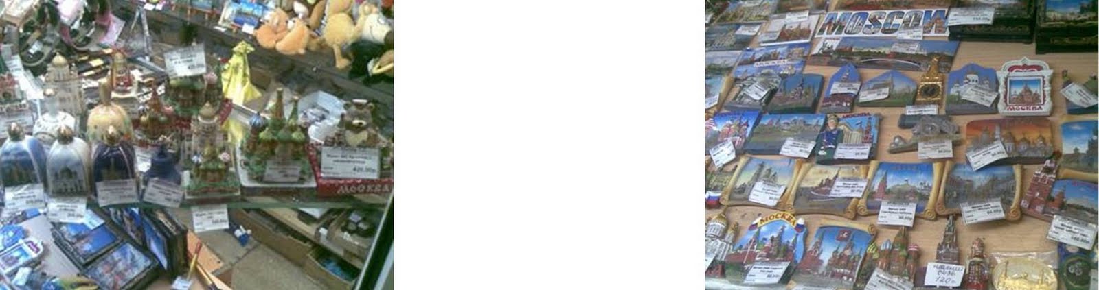 DAME PASANDO RUSIA: Guardián del hogar: "El domovoy"