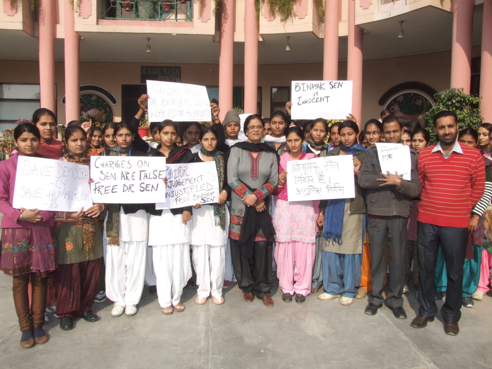 Philosophical Society Dev Samaj College For Women Ferozepur City
