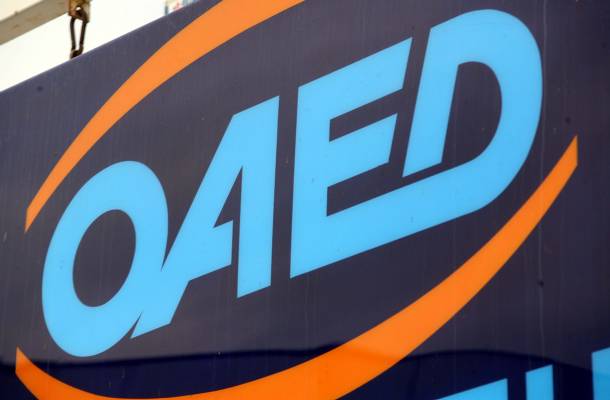 ΠΡΟΚΗΡΥΞΗ ΘΕΣΕΩΝ ΜΑΘΗΤΕΙΑΣ ΑΠΟ ΤΟΝ ΟΑΕΔ ΩΡΑΙΟΚΑΣΤΡΟΥ - ΩΡΑΙΟΚΑΣΤΡΟ