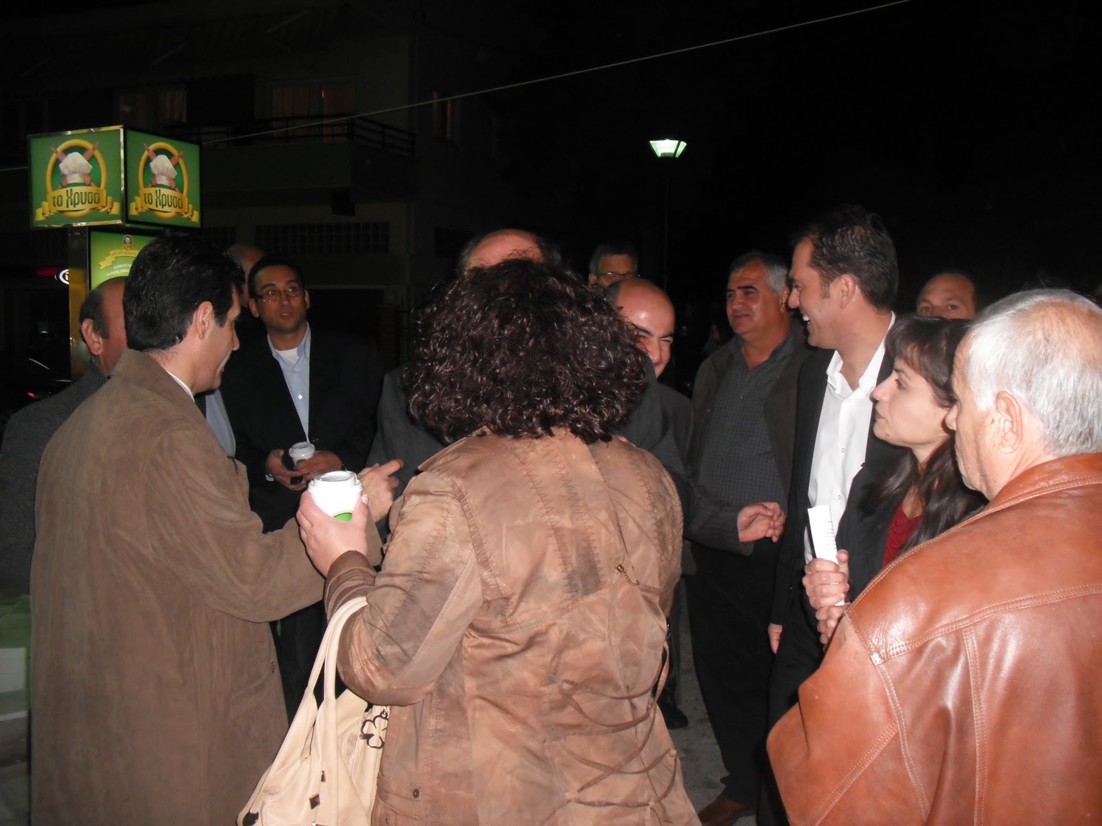 ΕΓΚΑΙΝΙΑ ΕΚΛΟΓΙΚΟΥ ΚΕΝΤΡΟΥ ''ΩΡΑΙΟΚΑΣΤΡΟ ΤΩΡΑ'' ΔΗΜΗΤΡΗ ΣΑΡΑΜΑΝΤΟΥ ΣΤΟ ...