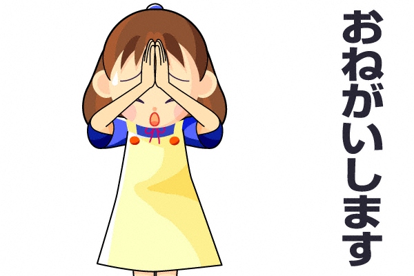 Japanese: Lesson a day: Lesson 9: Onegai shimasu