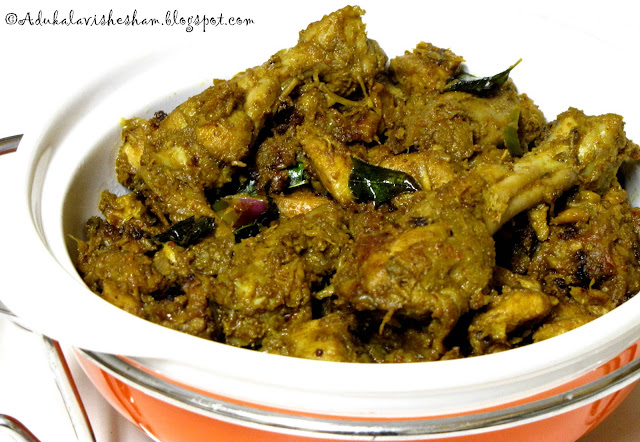Adukala Vishesham: Naadan Chicken Masala
