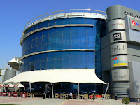 Centrepoint | Qatar Visitor - Travel Guide to Doha & Qatar