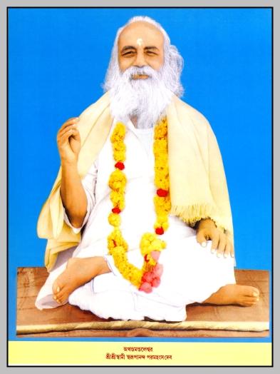 Guru Kripahi Kebalam (Joy Guru): Akhanda Mandaleshwar Sri Sri Swami ...