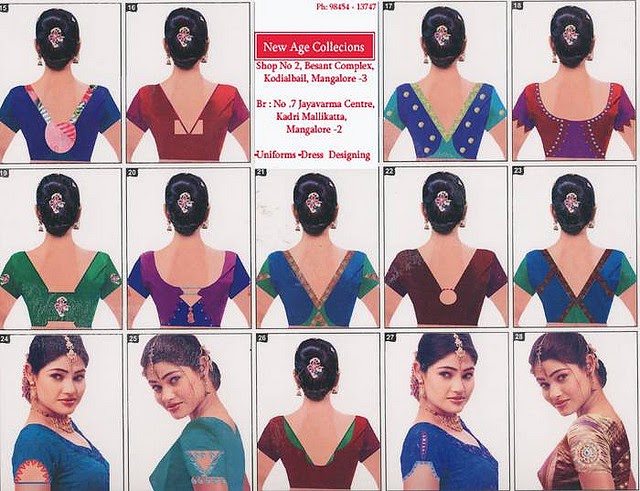 Blouse designs -1 - Saree Blouse Patterns