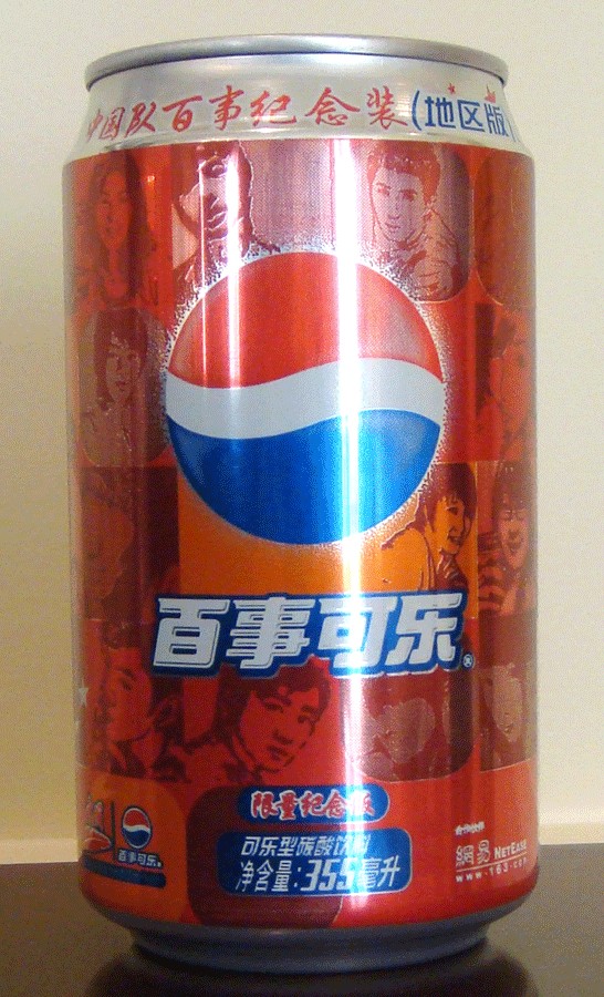 Unusual & Weird Pepsi Flavours From Around The World - Weird Pepsi ...
