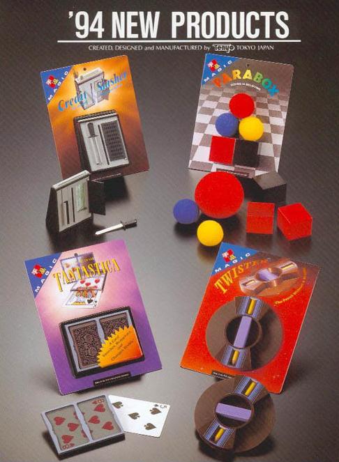 TENYO: 1994 Tenyo Catalog