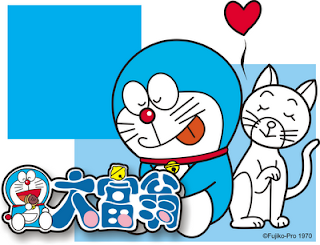 Pecinta Panda (Panda lovers) :3: Doraemon's Bio