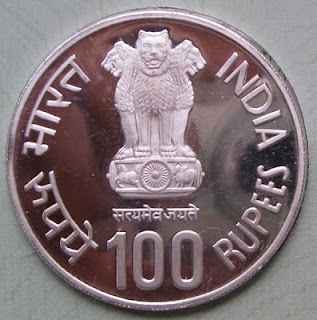 el numismatico: 100 RUPEE COINS