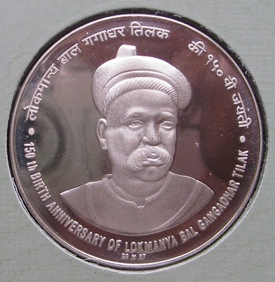 el numismatico: 100 RUPEE COINS