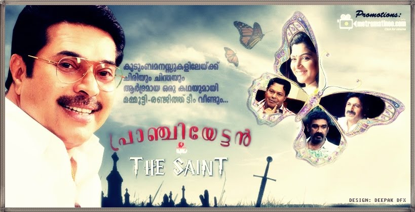 MALAYALAM FILM DATABASE: PRANCHIYETTAN AND THE SAINT 7*