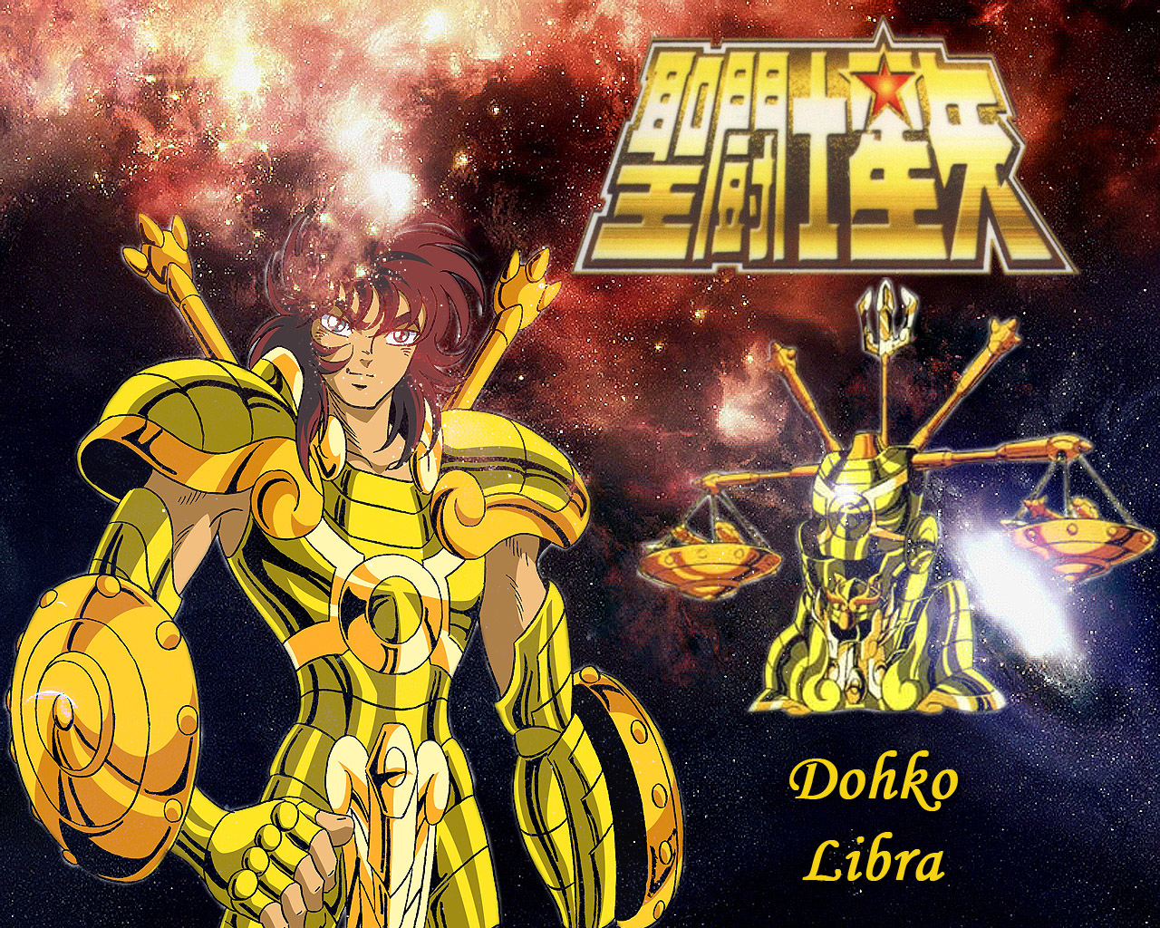 Twilight & More Blends: 12 Caballeros Dorados