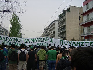 3 πουλακια καθονταν..