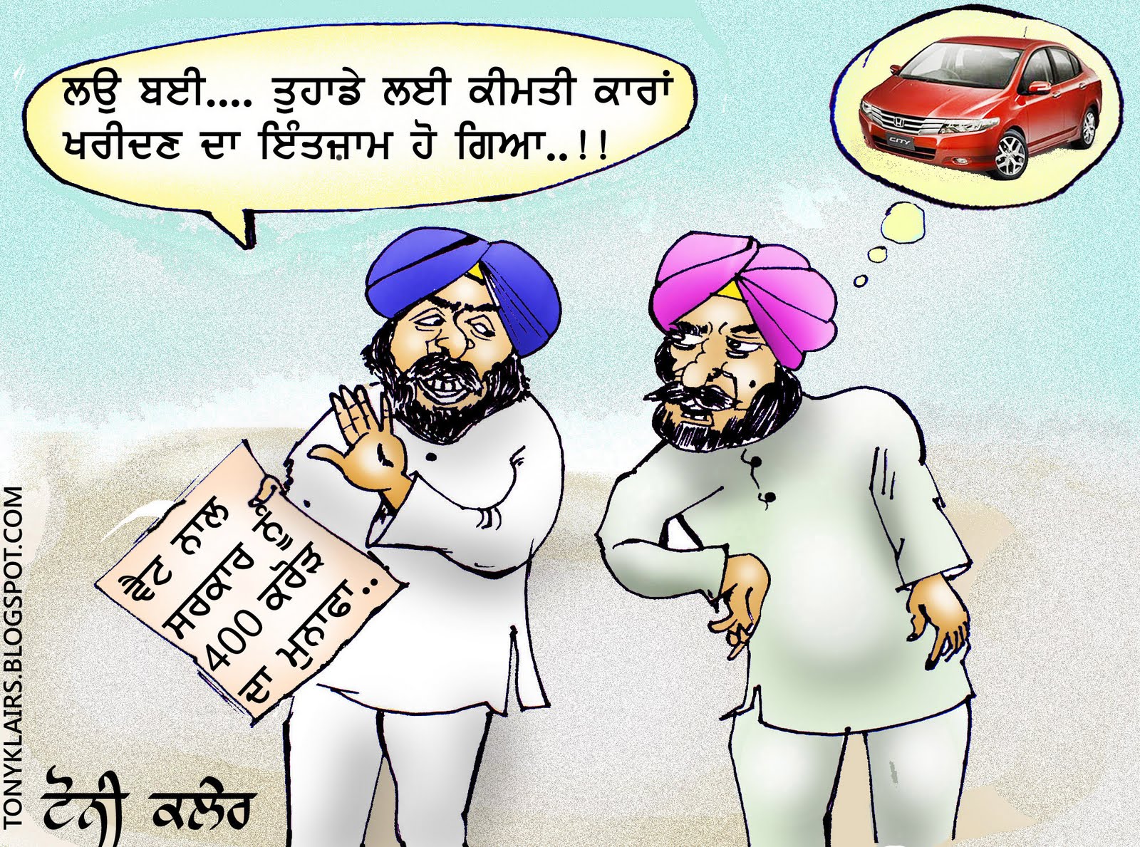 Tony Klair's Cartoons: May 2010