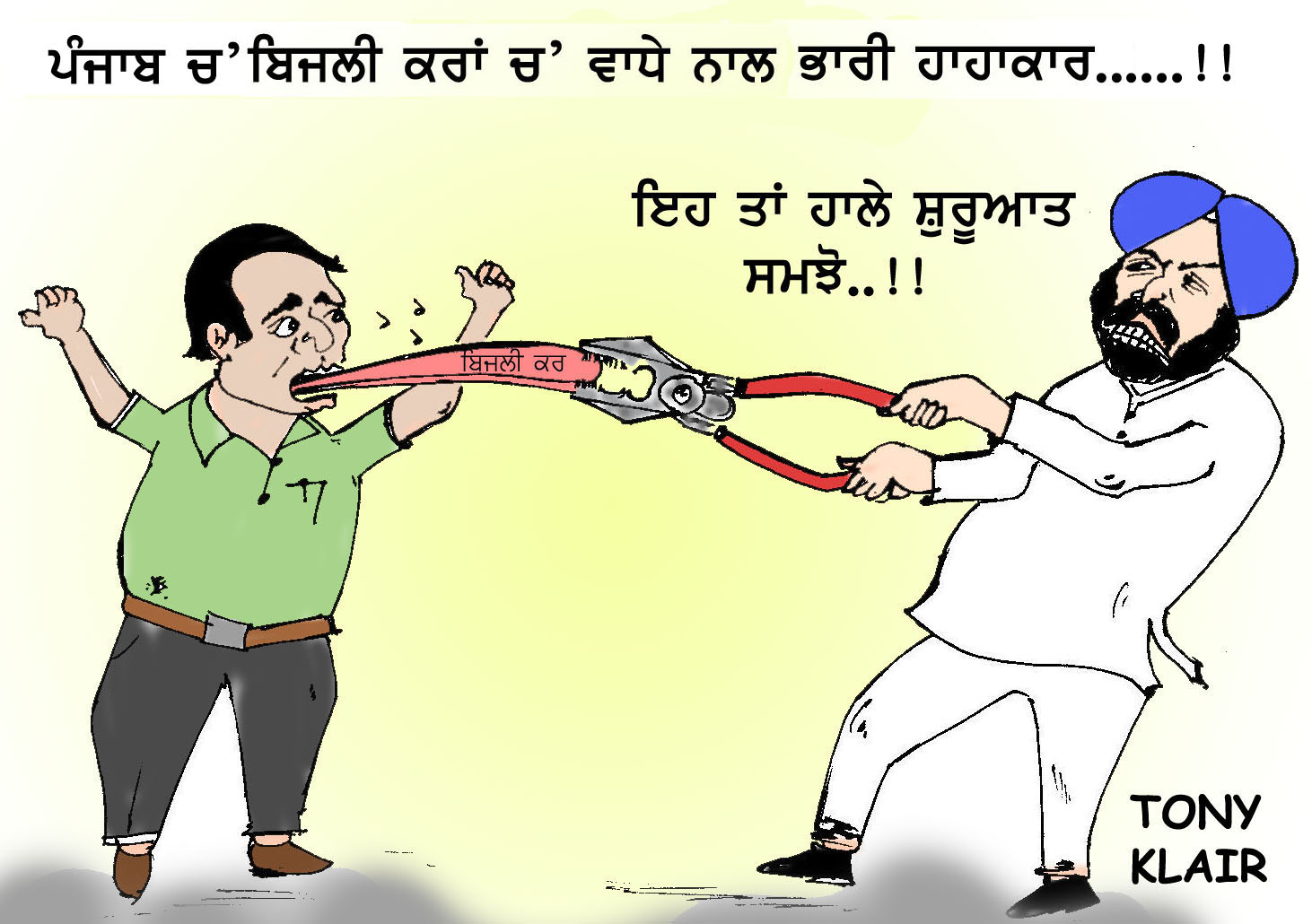 Tony Klair's Cartoons: May 2010