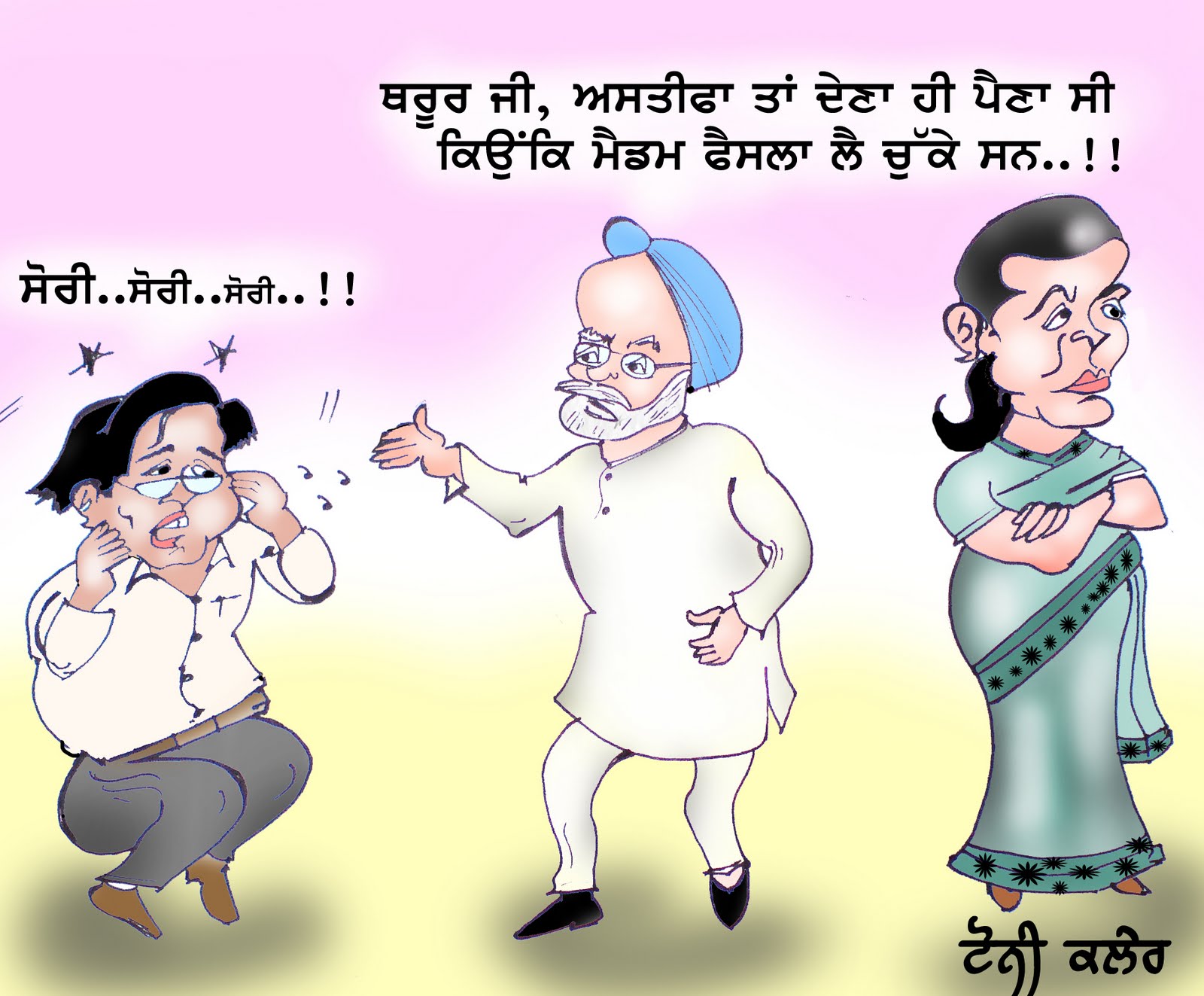 Tony Klair's Cartoons: May 2010