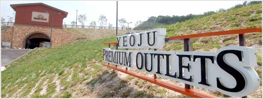 Yeoju Premium Factory Outlet Shopping | Korea Seoul Escort Girl ...