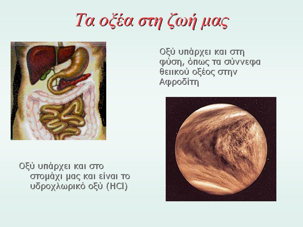 ΣΤ1 -επιτέλους: Ιουνίου 2013