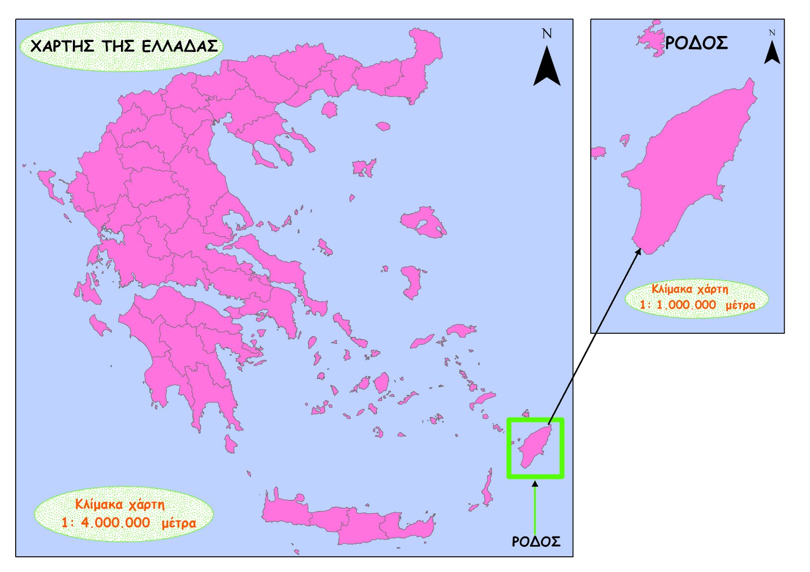 Εγκύκλιος Παιδεία: Η ΤΑΥΤΟΤΗΤΑ ΤΟΥ ΧΑΡΤΗ: ΚΛΙΜΑΚΑ