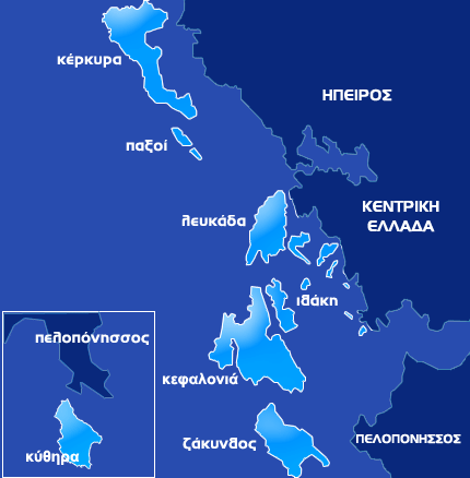 Εγκύκλιος Παιδεία: ΜΕΓΑΛΑ ΝΗΣΙΩΤΙΚΑ ΣΥΜΠΛΕΓΜΑΤΑ ΚΑΙ ΝΗΣΙΑ ΤΗΣ ΕΛΛΑΔΑΣ(1)