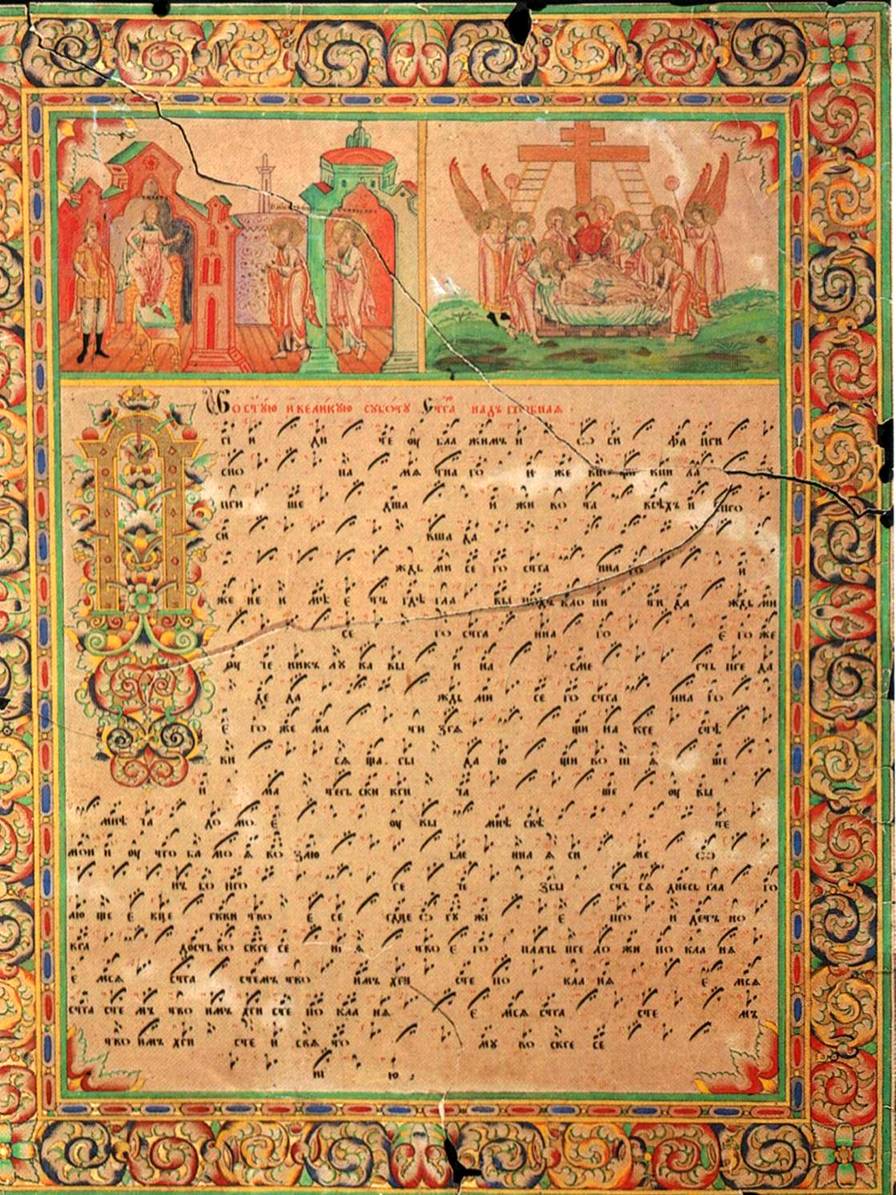 A century of French music (1830–1930): Chants, organum and the devil