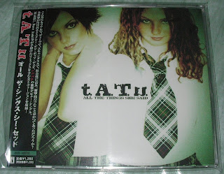 SKY ZONE: tATu Music CD