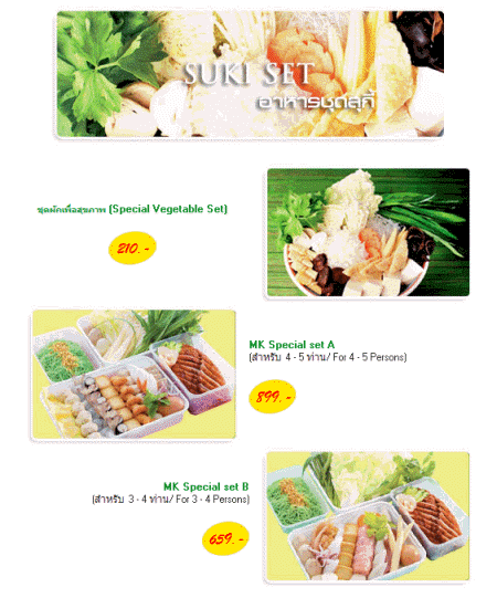 Everything In Thailand "Esarn Food": Best Suki - MK Suki Menu