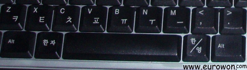 ¿Cómo es un teclado coreano? [Eurowon]