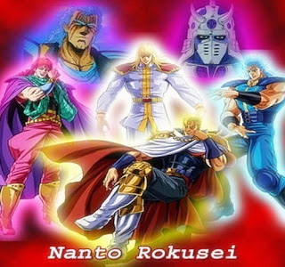北斗の拳-Hokuto no Ken: Nanto Seiken