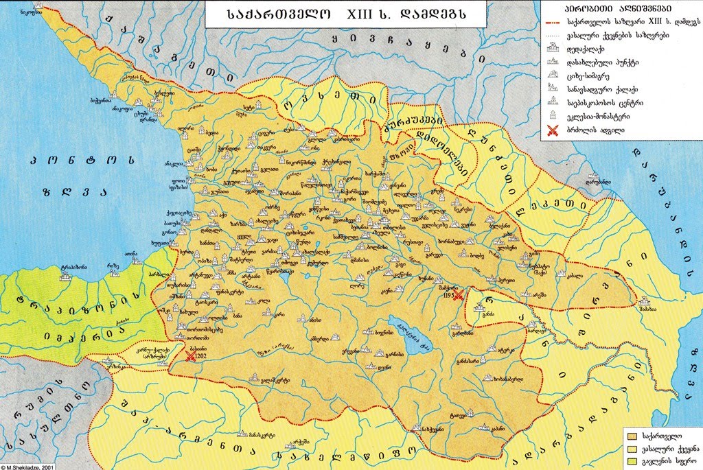ანჯელა მარტიროსიანი საქართველოს ისტორია