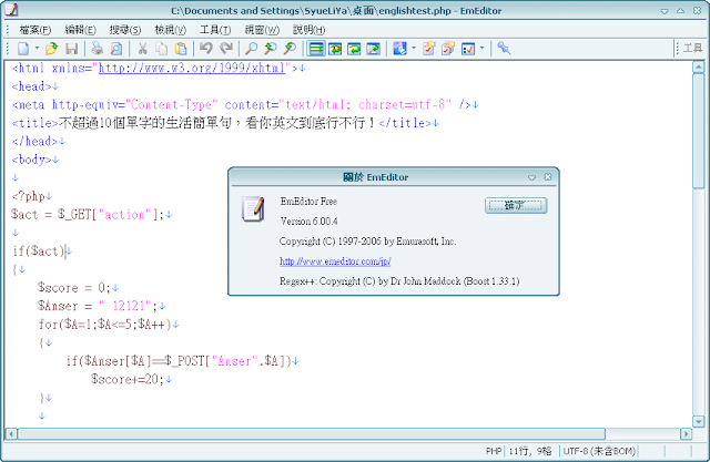 QQBoxy - 酷酷方盒子: 2011