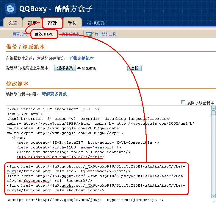QQBoxy - 酷酷方盒子: 5月 2010