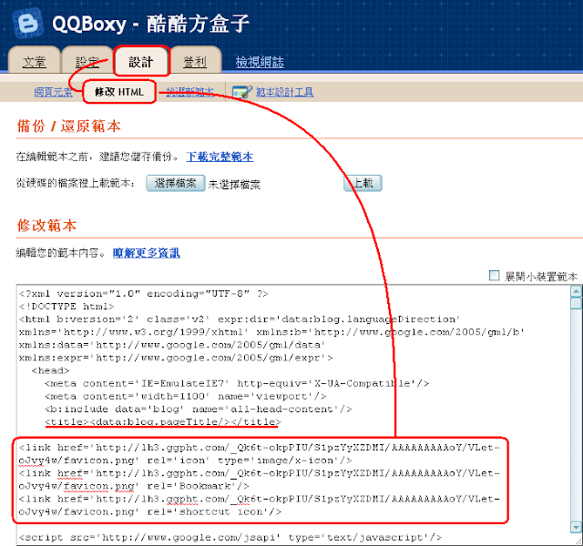 QQBoxy - 酷酷方盒子: 5月 2010